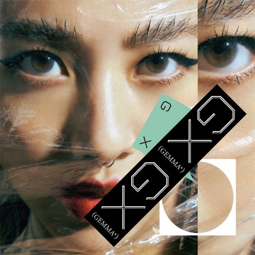 吳映潔 GEmma Wu, PIKO太郎 - Gugoo Game lyrics | Musixmatch