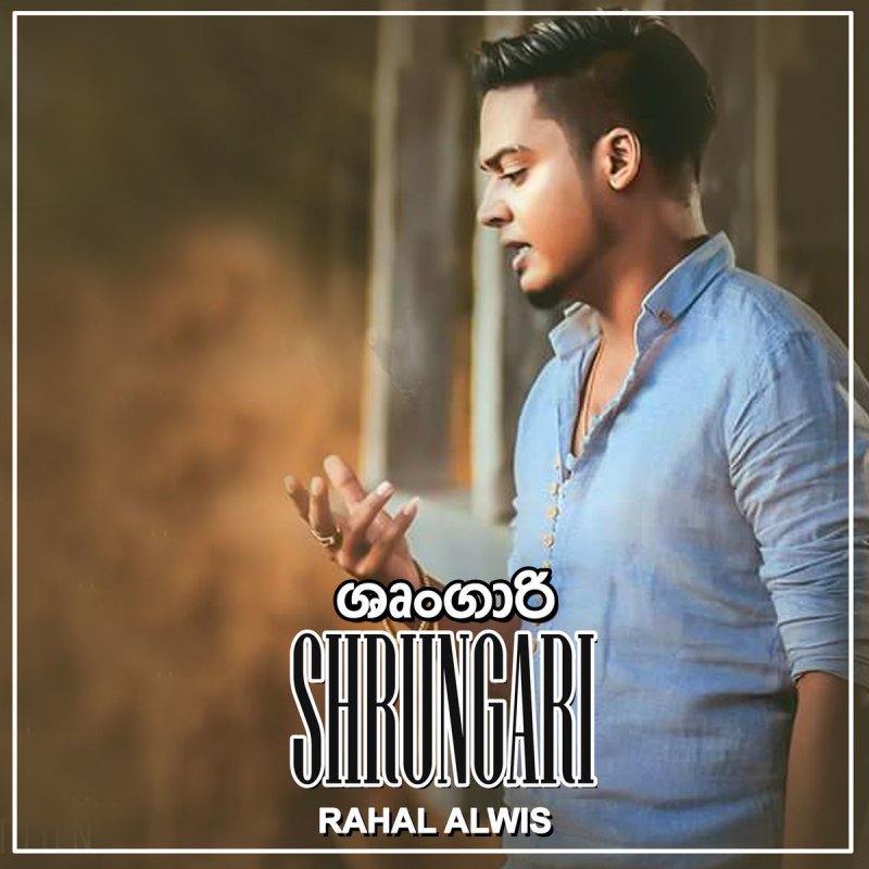 Rahal Alwis - Shrungari Lyrics | Musixmatch