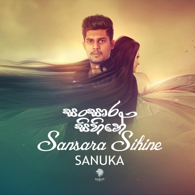 SANUKA - Sansara Sihine Lyrics | Musixmatch