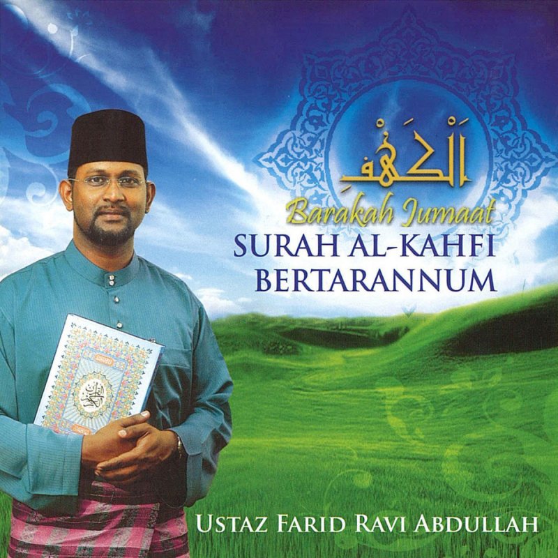 Ustaz Dr. Farid Ravi Abdullah - Surah Al-Fatihah paroles | Musixmatch