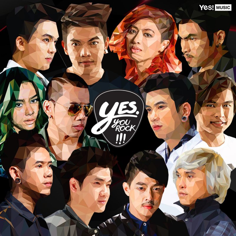 เฟลม feat. Various Artists - คบออกสื่อไม่ได้ Lyrics | Musixmatch