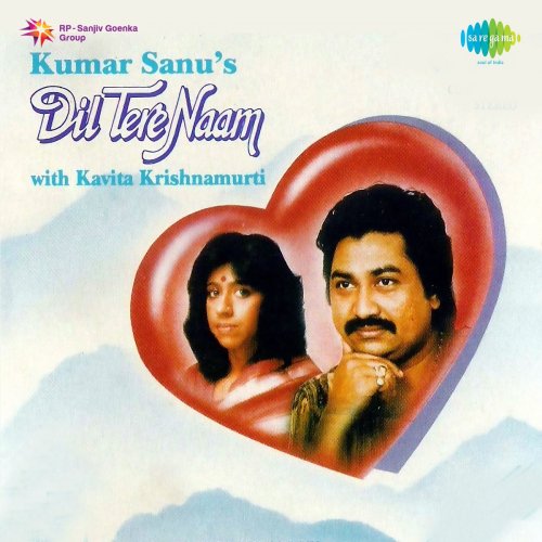 Kumar Sanu - Suron Ki Yeh Ganga lyrics | Musixmatch