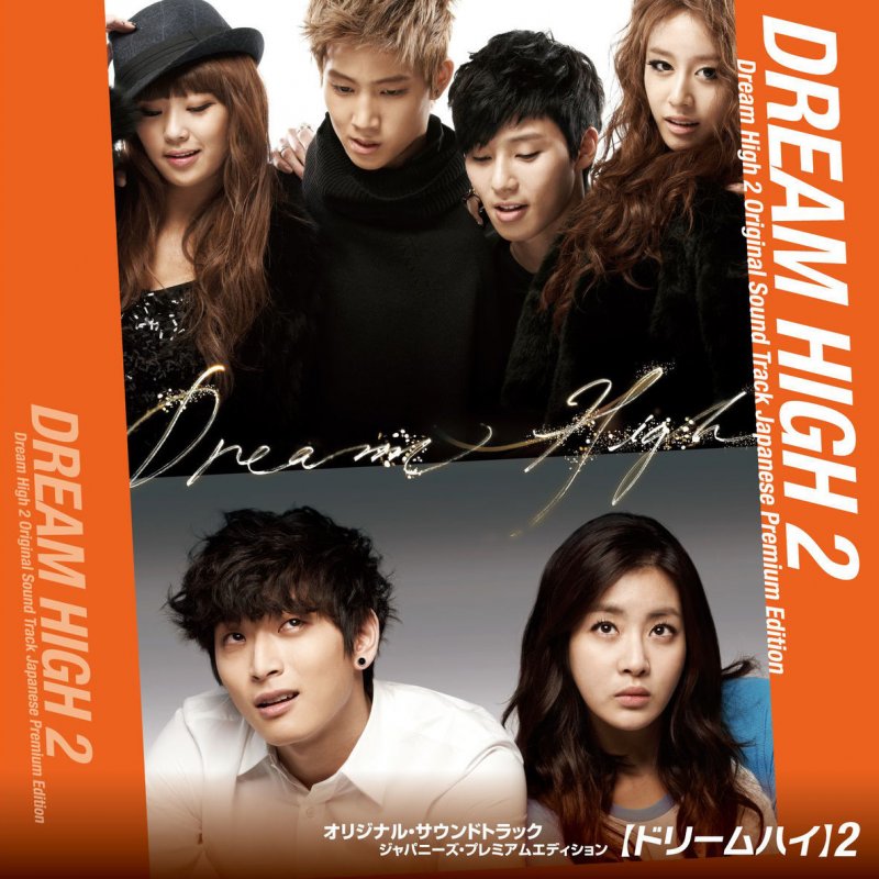 Letra de Together de Dream High Original SoundTrack Japanese Premium ...