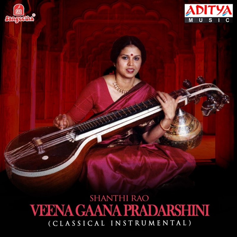 Shanthi Rao - Sri Jalandhara - Gambheera Nattai - Adi Lyrics | Musixmatch