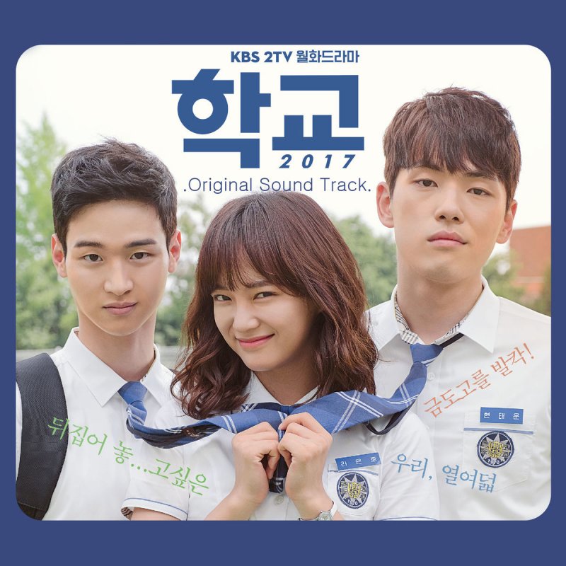 Letra de Vacation de Park Seongjin feat. Choi Min Chang | Musixmatch