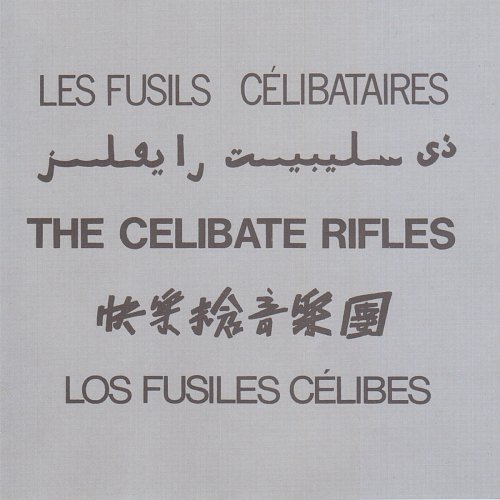 Celibate Rifles - Letras de Rainforest | Musixmatch