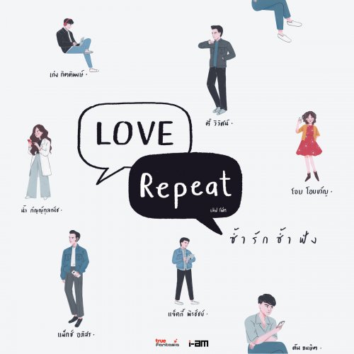 Letra de แจ็คกี้ พิรชัชย์ - ใครเจ็บกว่า | Musixmatch