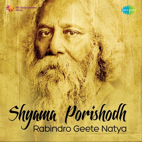 Pubali Debnath - Jibon E Porom Logon lyrics | Musixmatch