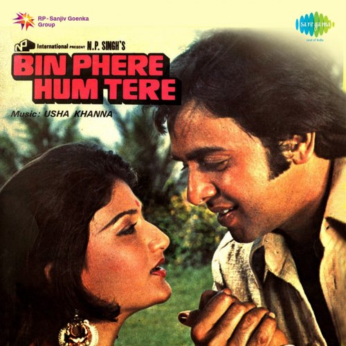 Asha Bhosle - Mera Naam Bahut Badnaam lyrics | Musixmatch