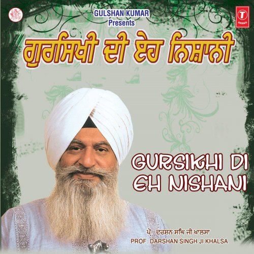 Prof. Darshan Singh Khalsa - Gursikhi Di Eh Nisani (Vyakhya Sahit ...