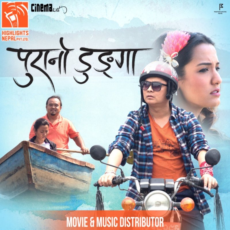 Kali Prasad Baskota - Nira Jaile Risaune (Purano Dunga) Lyrics | Musixmatch