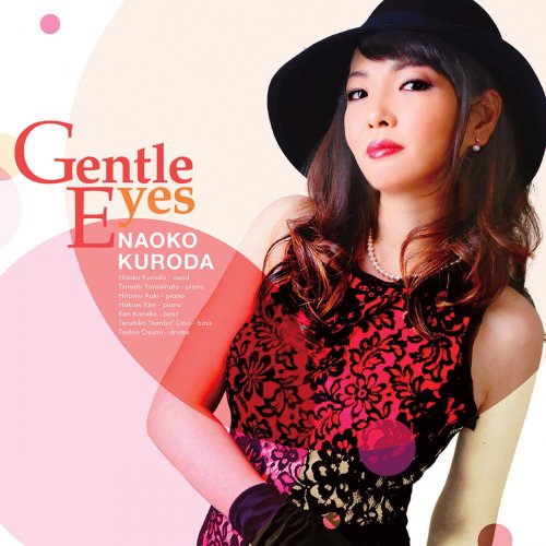 Letra de Naoko Kuroda - How Insensitive | Musixmatch