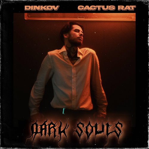 Letra de Dinkov - Dark Souls | Musixmatch