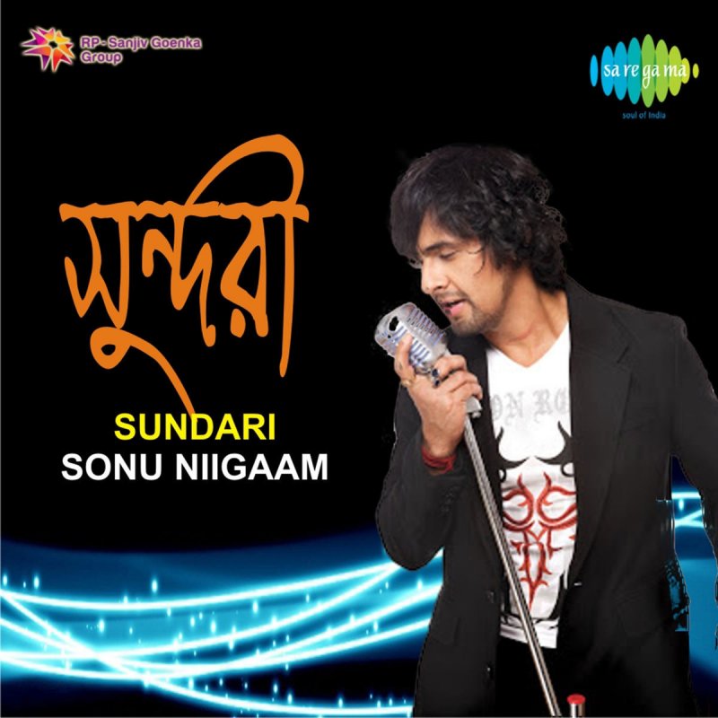 Letra de Ektu Dnarao Dada de Tarun Kar feat. Sonu Nigam & Ratan Saha | Musixmatch