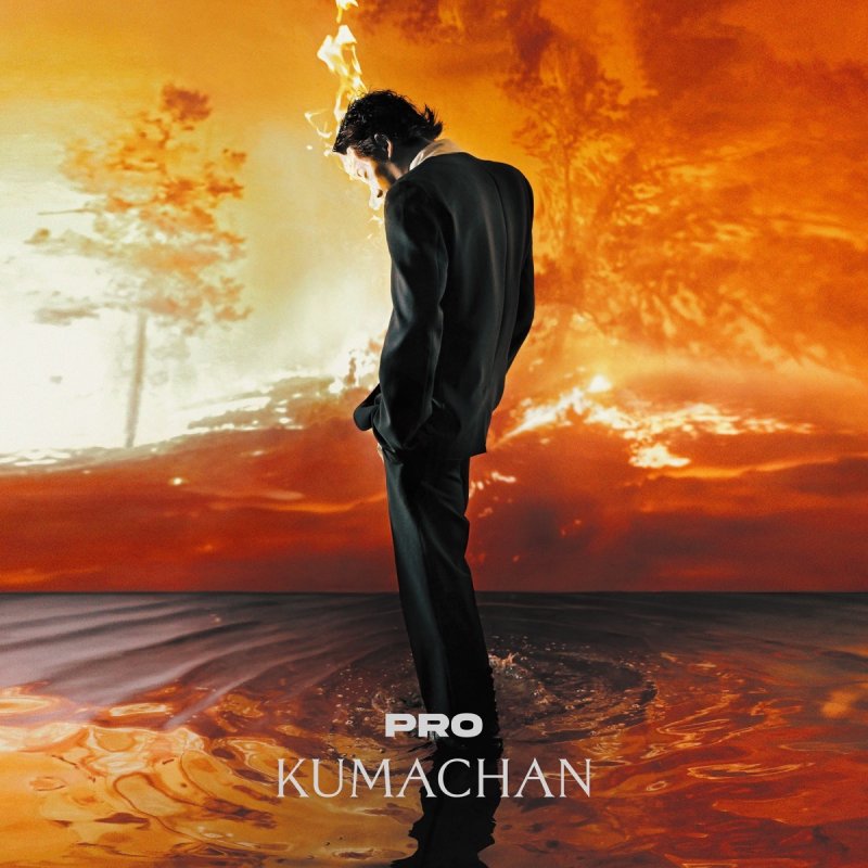 Kumachan feat. Popo J & 王ADEN - 哥 Lyrics | Musixmatch