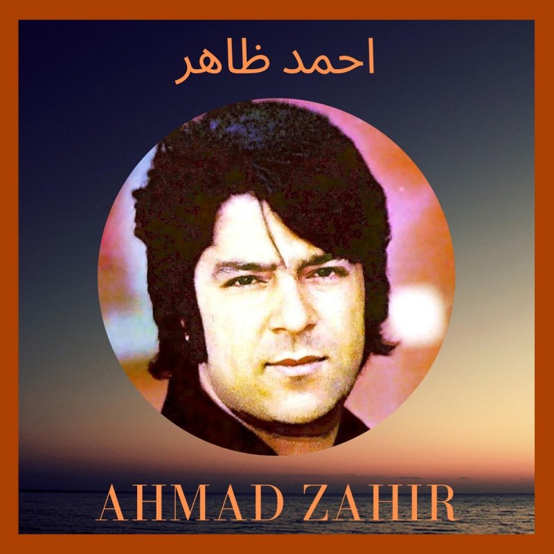 Ahmad Zahir - Che Shod Ke Rekht Ba Ham Lyrics | Musixmatch