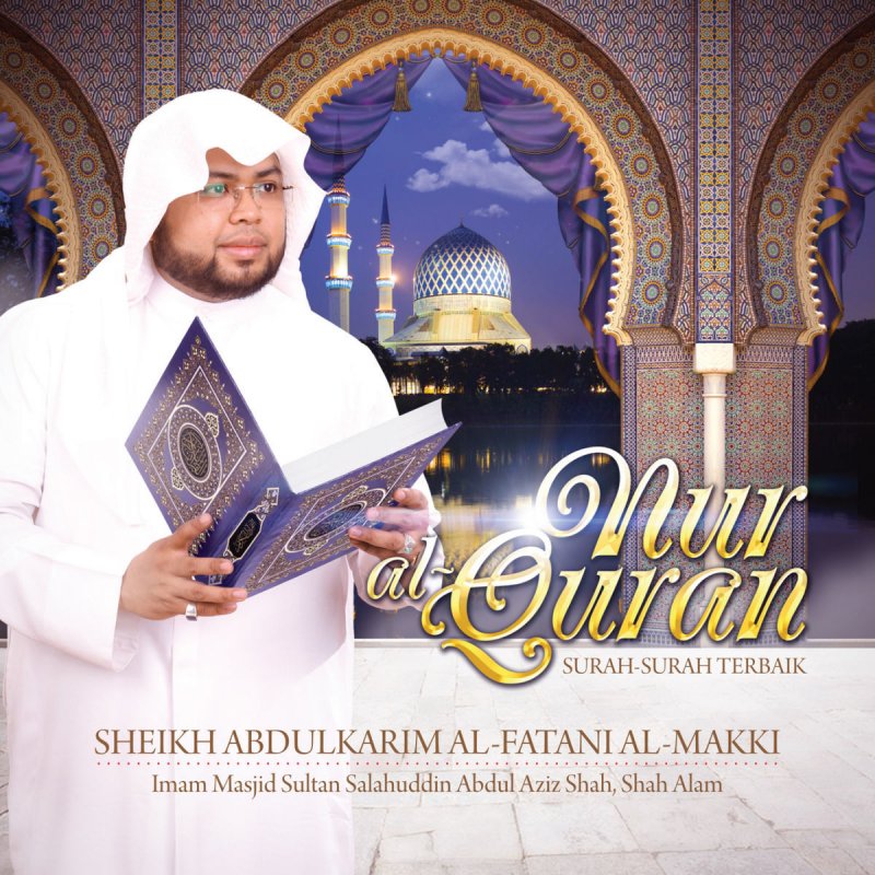 Sheikh Abdulkarim Al-Fatani Al-Makki - Surah Al-Waqiah Lyrics | Musixmatch