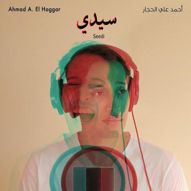 Ahmad A. El Haggar - Seedi Lyrics | Musixmatch