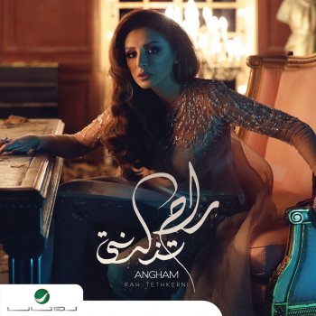 Angham lyrics | Musixmatch