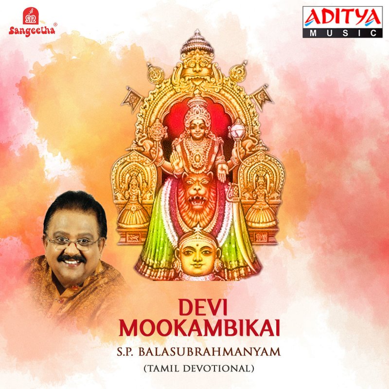 S.P. Balasubrahmanyam - Mukthi Tharum Thaye Lyrics | Musixmatch