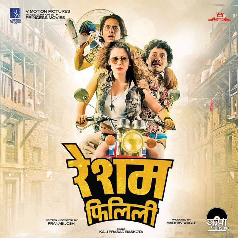 Letra de Resham Firiri de Kali Prasad Baskota | Musixmatch