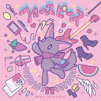 PSYQUI lyrics | Musixmatch