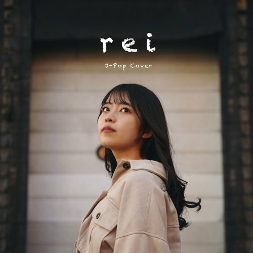 REI - Mikazuki (Cover) lyrics | Musixmatch