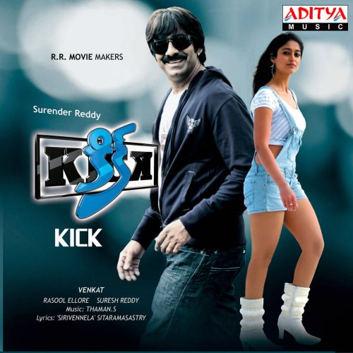 Ravi Teja, ALi, Ranjith, Rahul Nambiar, Navin Madhav - Boss Memory Loss ...