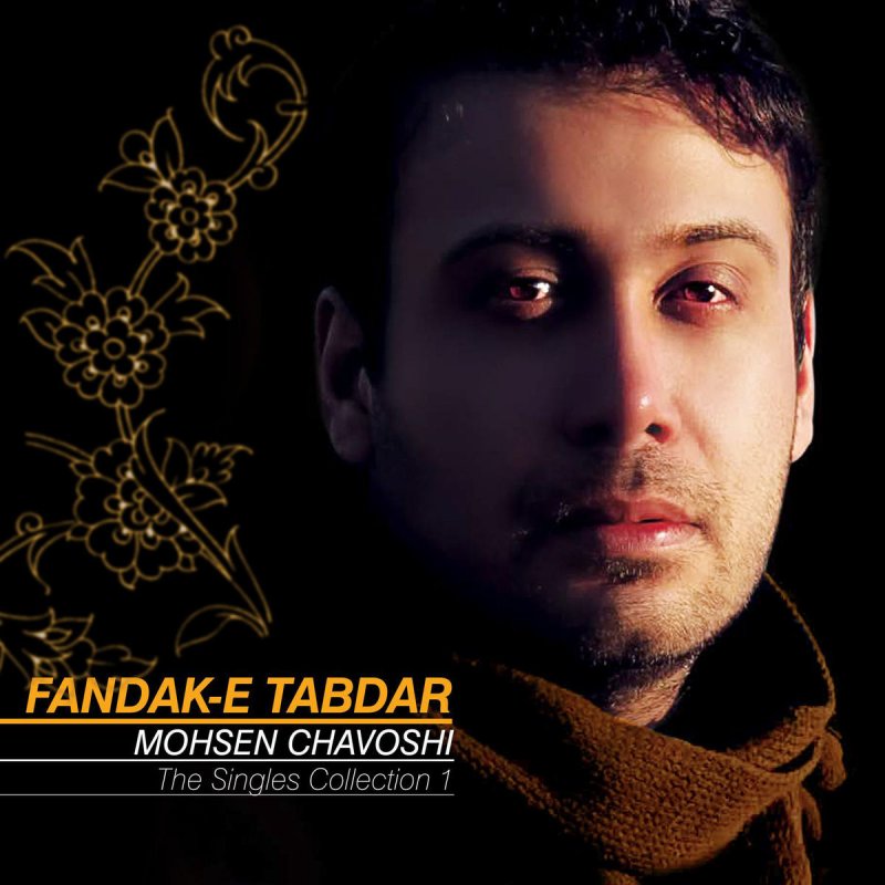 Mohsen Chavoshi - Divooneh Lyrics | Musixmatch