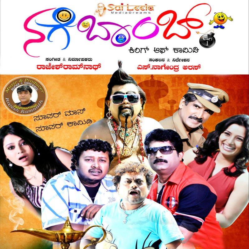 Letra de Jil Jil Jalebi de Rajesh Ramnath feat. Dheya | Musixmatch