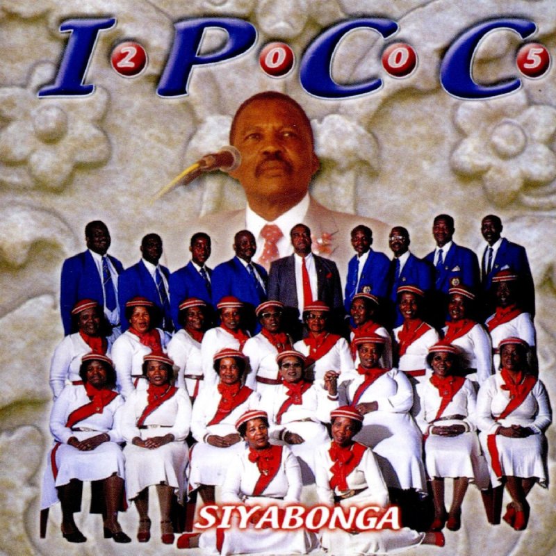 IPCC - Rea Ho Boka Lyrics | Musixmatch