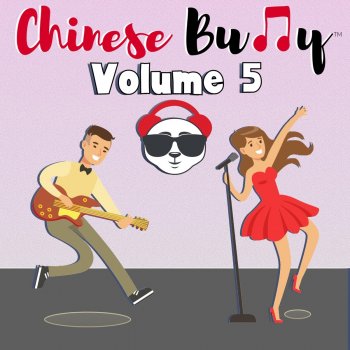 Chinese Buddy - Who Are You? (Family Members) lyrics | Musixmatch