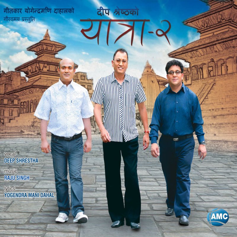 Deep Shrestha - Badal Haru Lyrics | Musixmatch