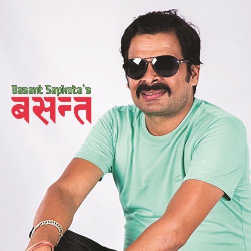 Swaroop Raj Acharya - Maya Antai Sara lyrics | Musixmatch