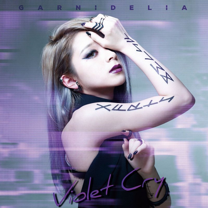 Letra de Yakusoku - Promise Code de GARNiDELiA | Musixmatch