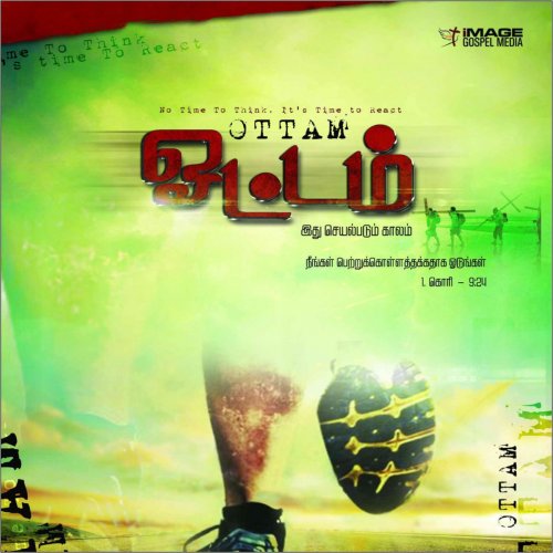 Stanley - Devane (Music Track) lyrics | Musixmatch