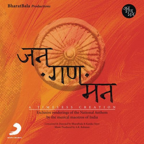 Lata Mangeshkar - Jana Gana Mana lyrics | Musixmatch