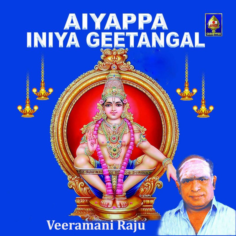 Veeramani Raju - Bhagavan Saranam Bhagavathi Saranam Lyrics | Musixmatch