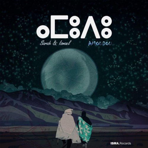 Sarah & Ismael - paroles de Amoudou | Musixmatch