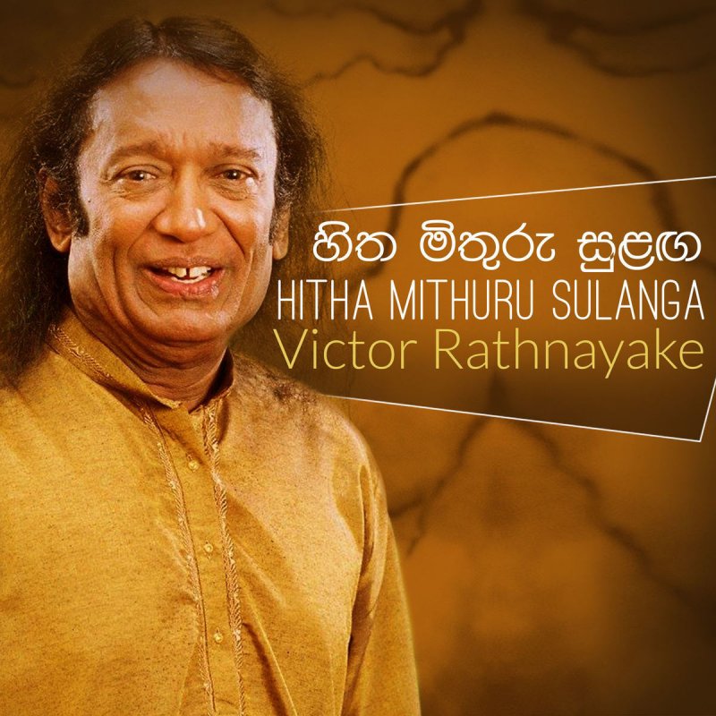Victor Rathnayake - Ruwan Nidana Hela Bimai Lyrics | Musixmatch