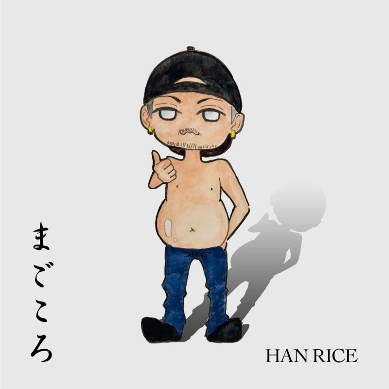 Letra de LIFE de HAN RICE feat. MOLY | Musixmatch