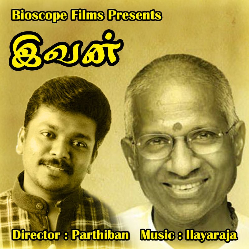S.N.Surendar & Arun Mozhi - Bajanai Seyvom Lyrics | Musixmatch S.N.Surendar & Arun Mozhi - Bajanai Seyvom Lyrics | Musixmatch