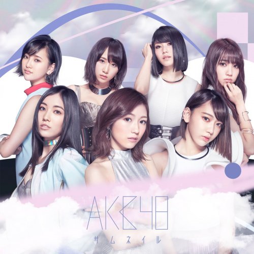 AKB48 - 青澀的搖滾 lyrics | Musixmatch