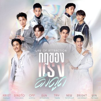 WIN METAWIN lyrics | Musixmatch