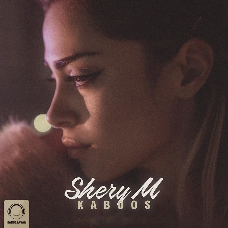 Shery M - Kaboos Lyrics | Musixmatch