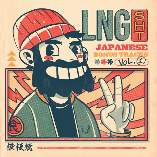 Letra de Lng Sht, Señor Marrano, Kstro MGA, Hombre Verso - Cypheroz ...