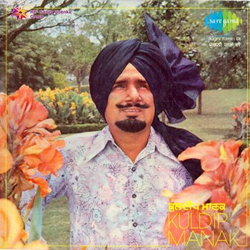 Kuldeep Manak lyrics | Musixmatch
