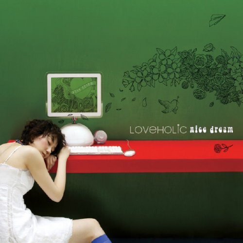 Loveholic - 나의 태양은 지고 After Sunset lyrics | Musixmatch