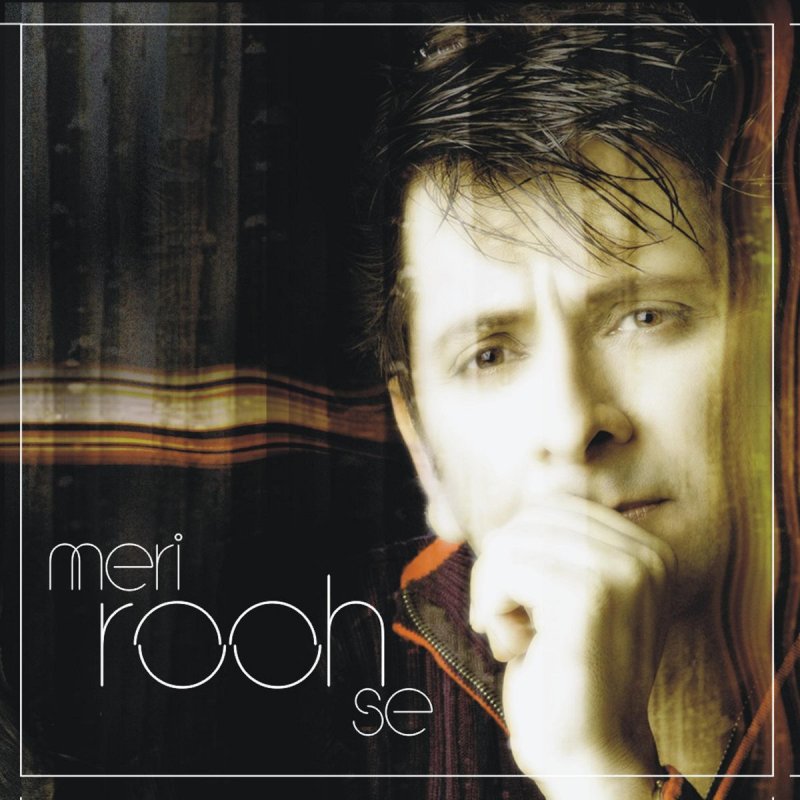 Reena Kant - roohe khuda ka Lyrics | Musixmatch