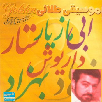 Hamsafar - Persian Music by Sattar album lyrics | Musixmatch